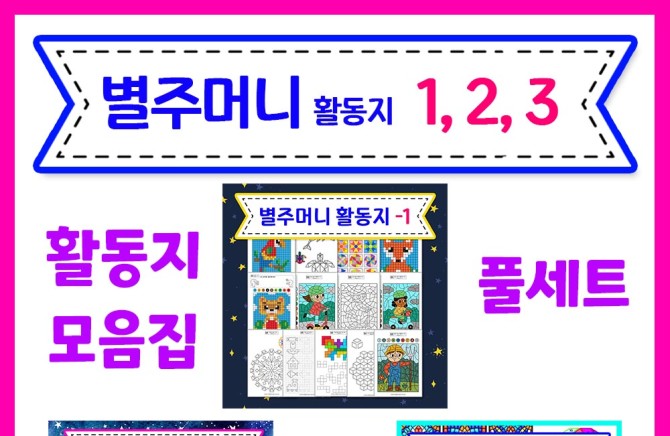 아트엠 아카이브 네이버 프리미엄콘텐츠